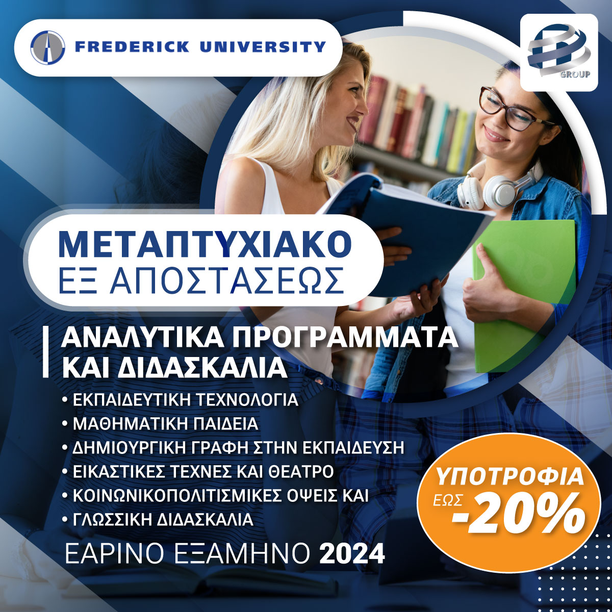 FREDERICK special education 2023 – frederick