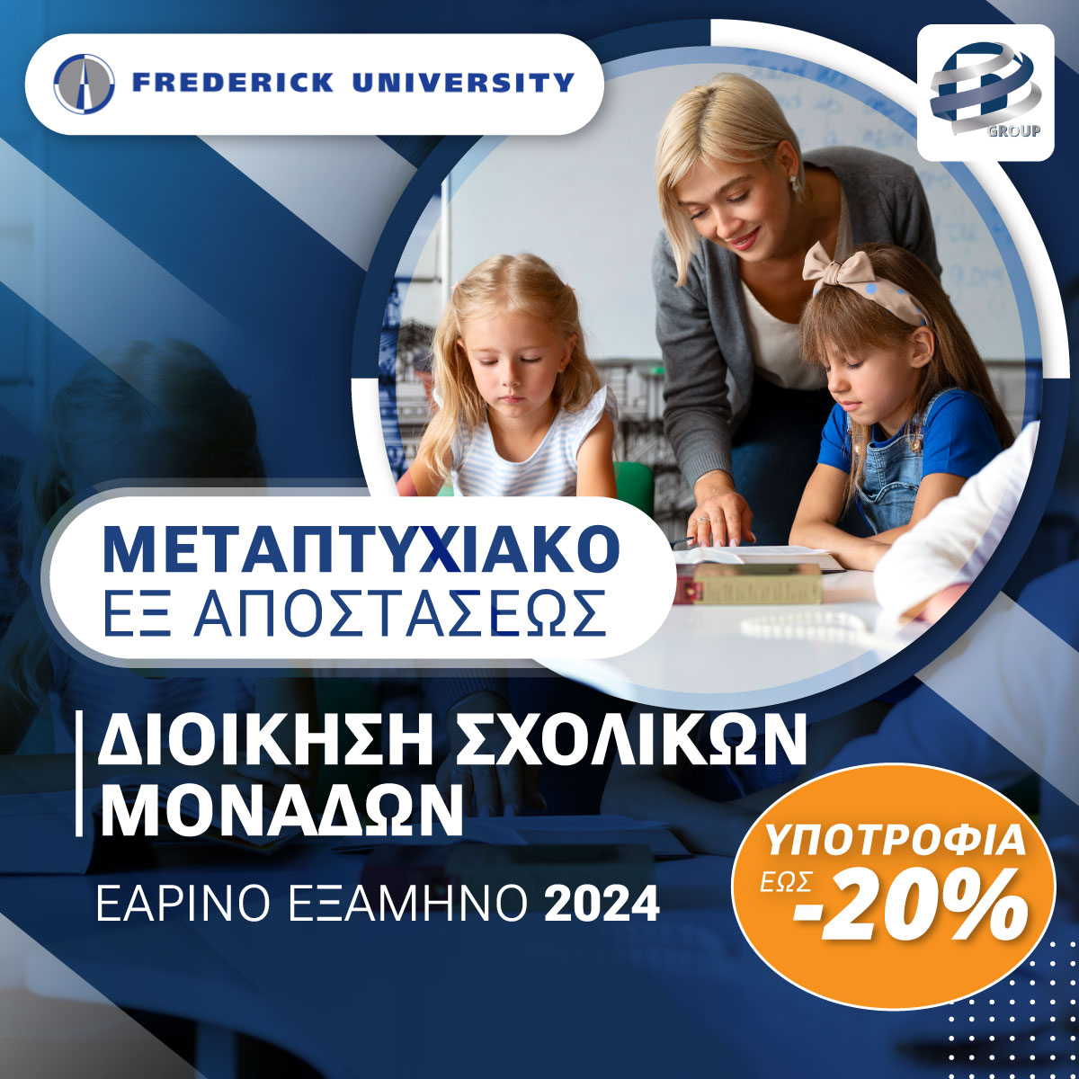 FREDERICK special education 2023 – frederick