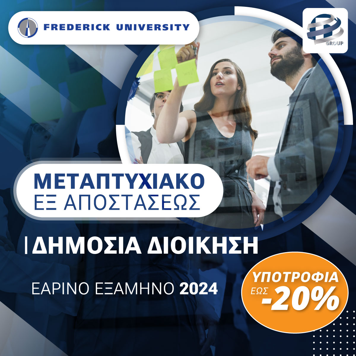 FREDERICK special education 2023 – frederick