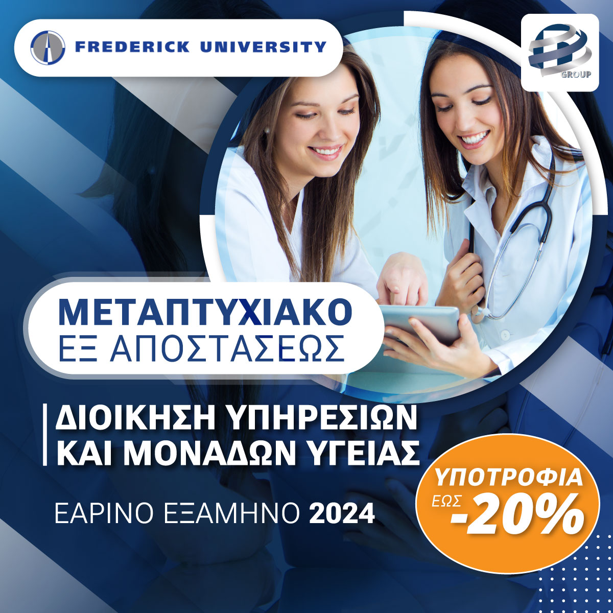 FREDERICK special education 2023 – frederick