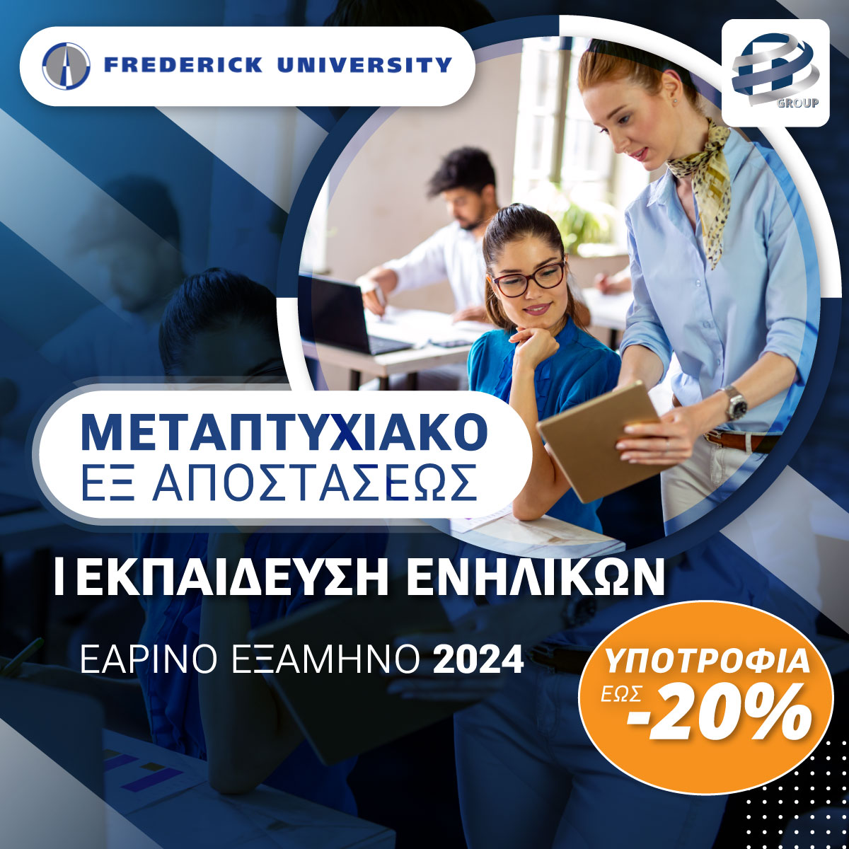 FREDERICK special education 2023 – frederick