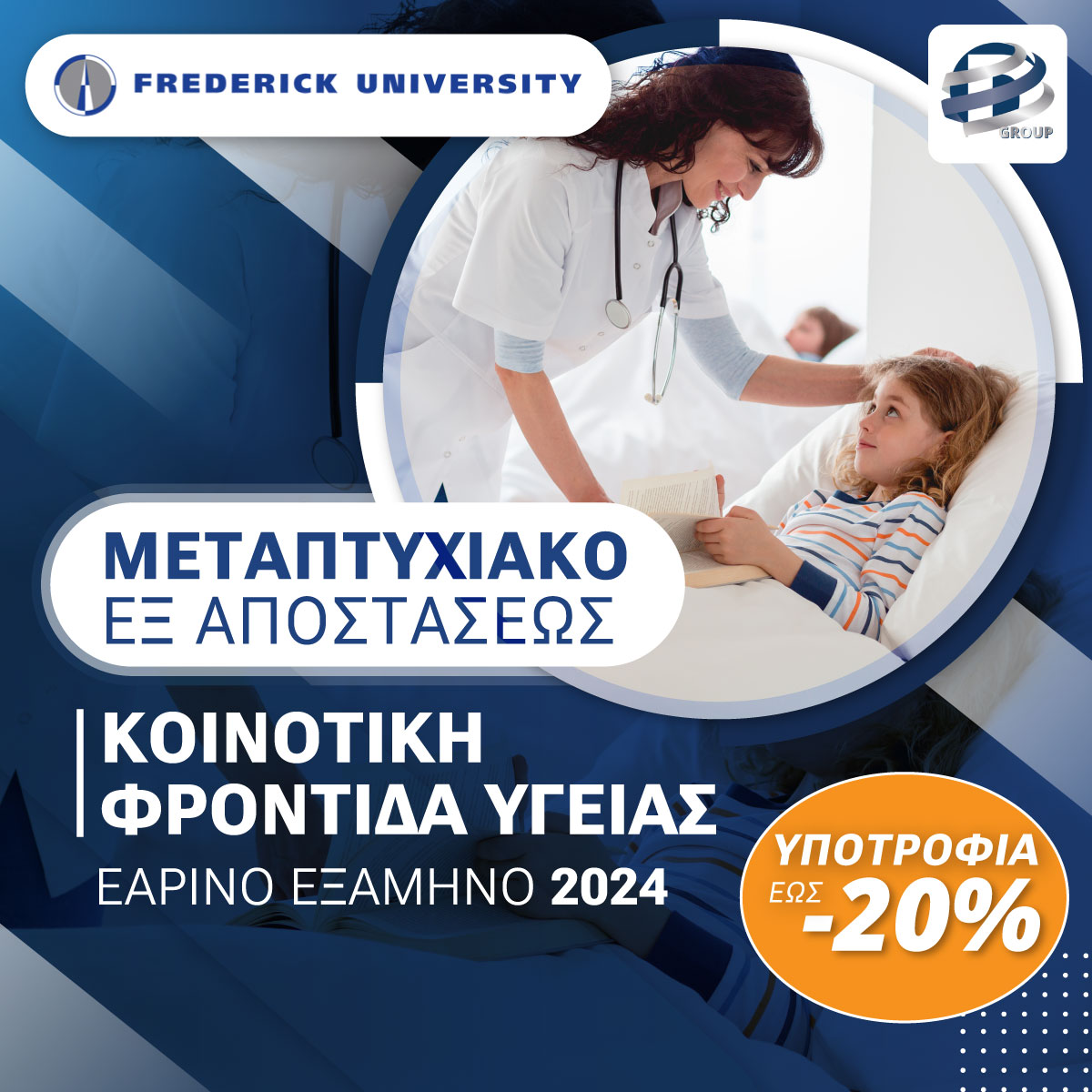 FREDERICK special education 2023 – frederick