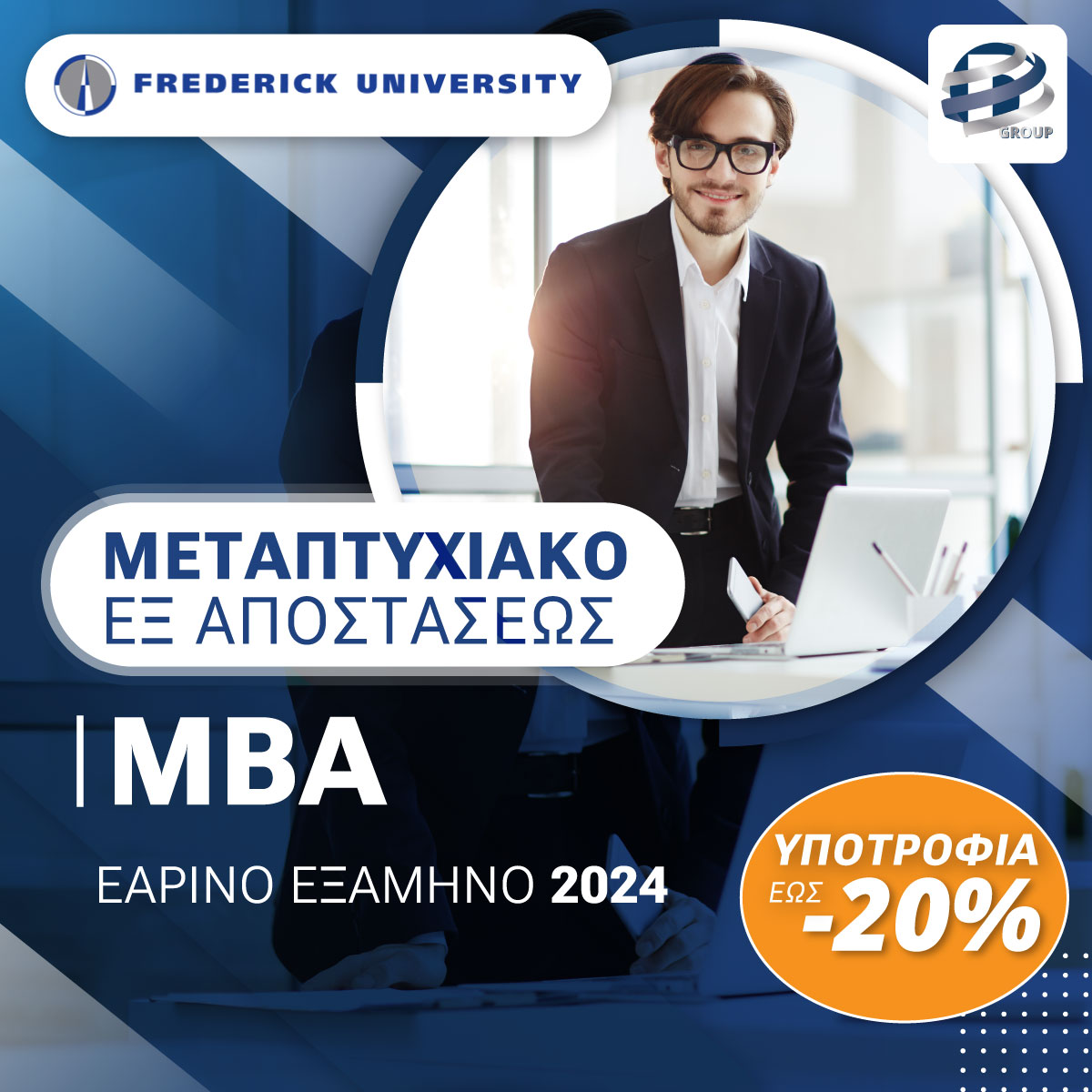 FREDERICK special education 2023 – frederick